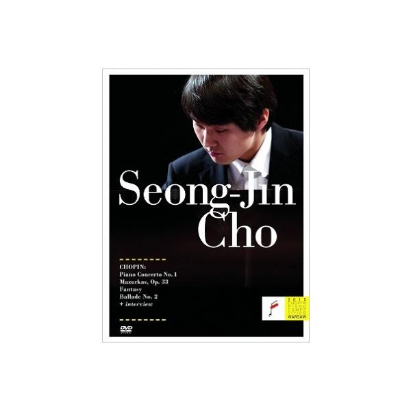 発売日:2024年02月03日 / ジャンル:クラシック / フォーマット:DVD / 組み枚数:1 / リージョンコード:ALL / 信号方式:NTSC(日本) / 映像サイズ:ワイドスクリーン / 色:カラー / レーベル:Nifc /...