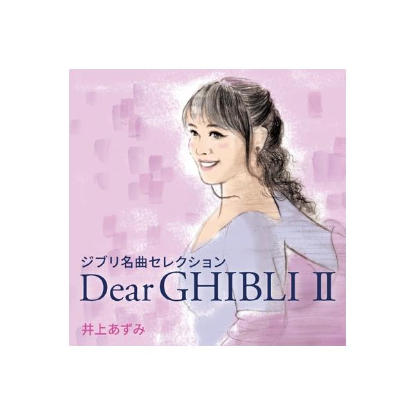 発売日:2023年07月05日 / ジャンル:ジャパニーズポップス / フォーマット:CD / 組み枚数:1 / レーベル:ユー キャン / 発売国:日本 / 商品番号:FRCA-1321 / アーティストキーワード:井上あずみ イノウエア...