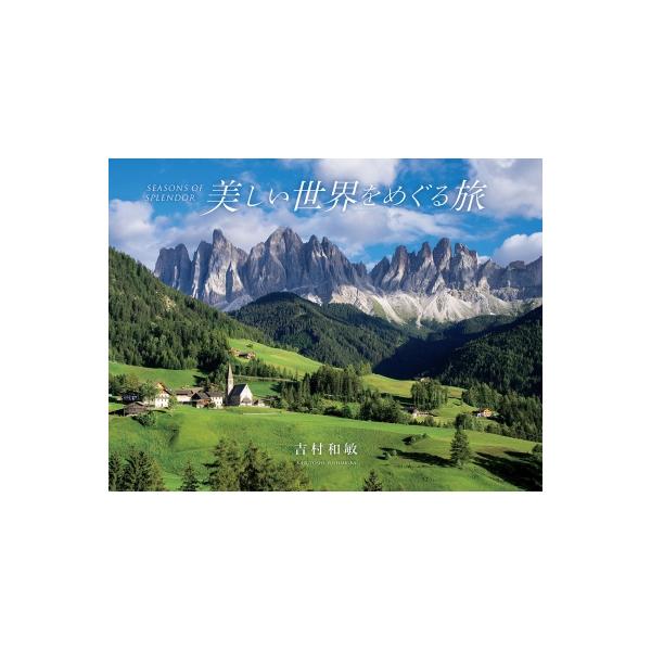 発売日:2023年06月 / ジャンル:アート・エンタメ / フォーマット:本 / 出版社:フォトセレクトブックス / 発売国:日本 / ISBN:9784991122835 / アーティストキーワード:吉村和敏