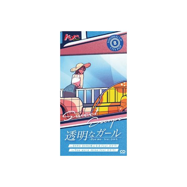 発売日:2023年07月07日 / ジャンル:ジャパニーズポップス / フォーマット:CD Maxi / 組み枚数:1 / レーベル:Vivid / 発売国:日本 / 商品番号:HCCD-9620 / アーティストキーワード:Tokimek...