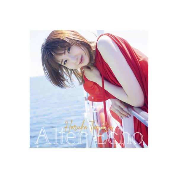 発売日:2023年07月26日 / ジャンル:ジャパニーズポップス / フォーマット:CD Maxi / 組み枚数:1 / レーベル:Music Ray'n / 発売国:日本 / 商品番号:SMCL-825 / その他:通常盤 / アーティ...