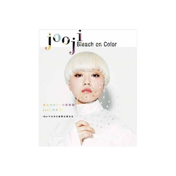 発売日:2020年05月 / ジャンル:ビジネス・経済 / フォーマット:本 / 出版社:ベストセラーズ / 発売国:日本 / ISBN:9784584139691 / アーティストキーワード:Sayuras (チケット) sayuras　...