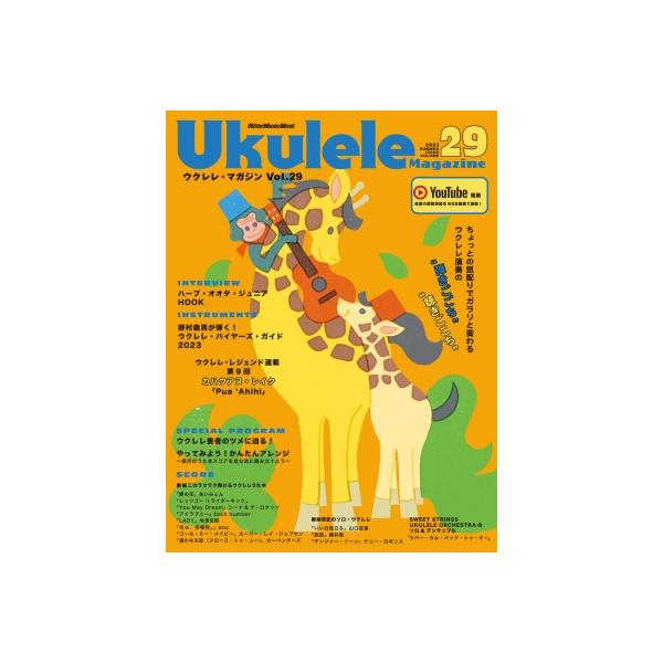 発売日:2023年06月 / ジャンル:アート・エンタメ / フォーマット:ムック / 出版社:リットー ミュージック / 発売国:日本 / ISBN:9784845638987 / アーティストキーワード:Magazine (Book) ...