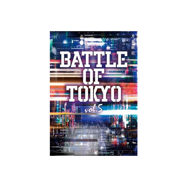 発売日:2023年06月 / ジャンル:文芸 / フォーマット:文庫 / 出版社:Kadokawa / 発売国:日本 / ISBN:9784041138663 / アーティストキーワード:月島総記 内容詳細:突如発生した大嵐・ＩＵＳを共に乗...