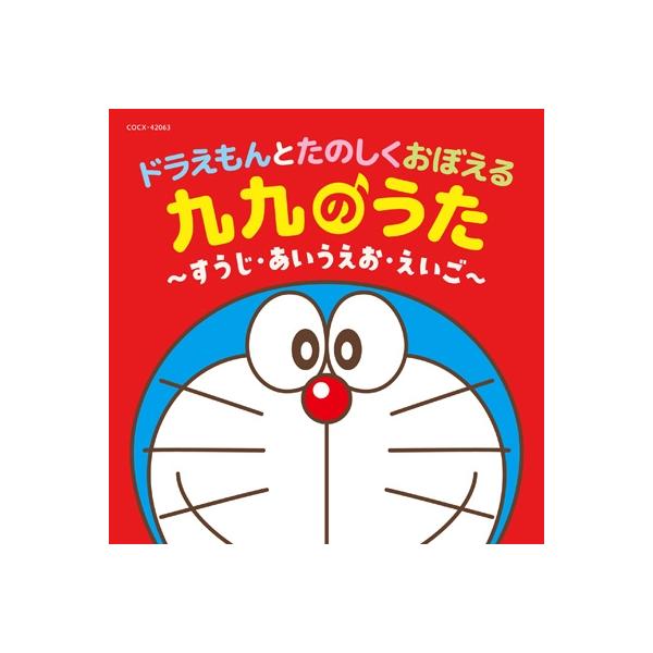 発売日:2023年07月19日 / ジャンル:サウンドトラック / フォーマット:CD / 組み枚数:1 / レーベル:日本コロムビア / 発売国:日本 / 商品番号:COCX-42063 / アーティストキーワード:Childrens (...