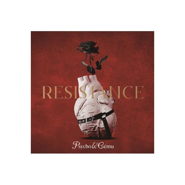 発売日:2023年09月13日 / ジャンル:ジャパニーズポップス / フォーマット:CD / 組み枚数:1 / レーベル:ワーナーミュージックジャパン / 発売国:日本 / 商品番号:WPCL-13504 / その他:通常盤 / アーティ...