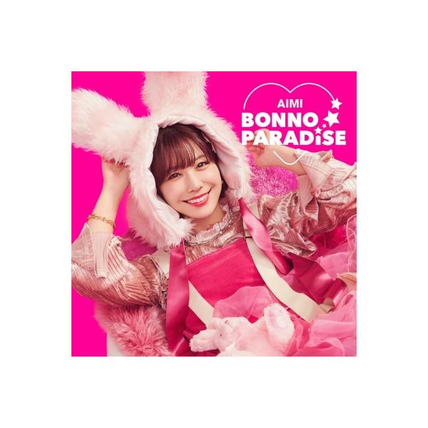 発売日:2023年07月26日 / ジャンル:ジャパニーズポップス / フォーマット:CD Maxi / 組み枚数:1 / レーベル:キングレコード / 発売国:日本 / 商品番号:KICM-92137 / その他:初回限定盤 / アーティ...