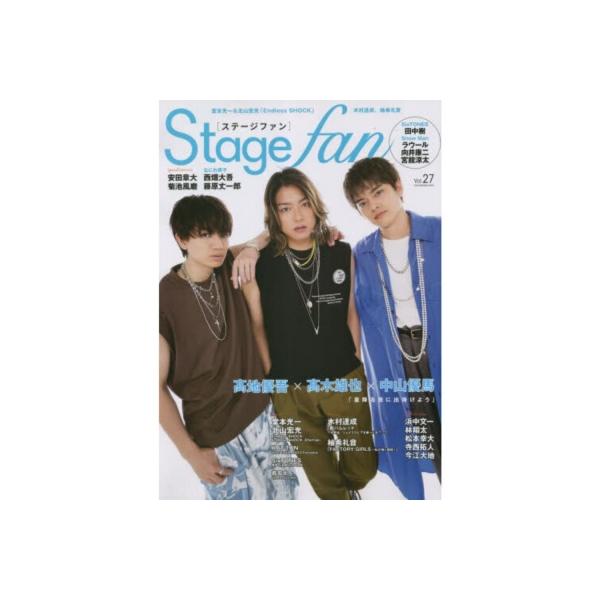 発売日:2023年05月 / ジャンル:アート・エンタメ / フォーマット:ムック / 出版社:メディア・ボーイ / 発売国:日本 / ISBN:9784863884229 / アーティストキーワード:Magazine (Book) マガジ...