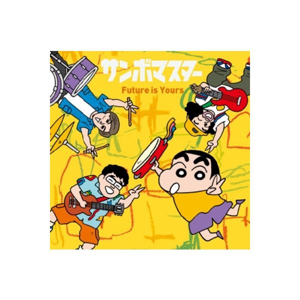 発売日:2023年08月04日 / ジャンル:ジャパニーズポップス / フォーマット:CD Maxi / 組み枚数:1 / レーベル:Getting Better (jp) / 発売国:日本 / 商品番号:VICL-37692 / アーティ...