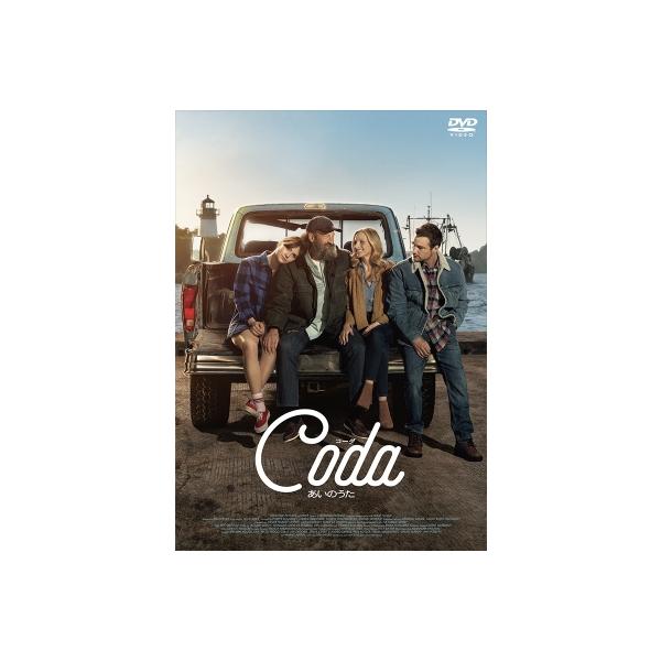 発売日:2023年09月06日 / 監督:シアン・ヘダー / キャスト:エミリア・ジョーンズ,Marlee Matlin,Troy Kotsur,ダニエル・・・・ / ジャンル:洋画 / フォーマット:DVD / 組み枚数:1 / リージョ...