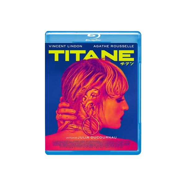 発売日:2023年09月06日 / 監督:ジュリア・デュクルノー / キャスト:ヴァンサン・ランドン,アガト・ルセル,ギャランス・マリリエ / ジャンル:洋画 / フォーマット:BLU-RAY DISC / 組み枚数:1 / レーベル:ギャ...