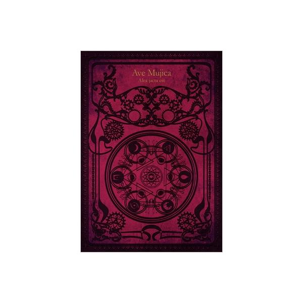 発売日:2023年09月13日 / ジャンル:サウンドトラック / フォーマット:CD / 組み枚数:2 / レーベル:ブシロードミュージック / 発売国:日本 / 商品番号:BRMM-10671 / その他:限定盤, Blu-ray Di...