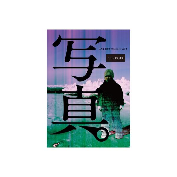 発売日:2023年07月 / ジャンル:アート・エンタメ / フォーマット:本 / 出版社:ふげん社 / 発売国:日本 / ISBN:9784908955235 / アーティストキーワード:Book ブック 書籍