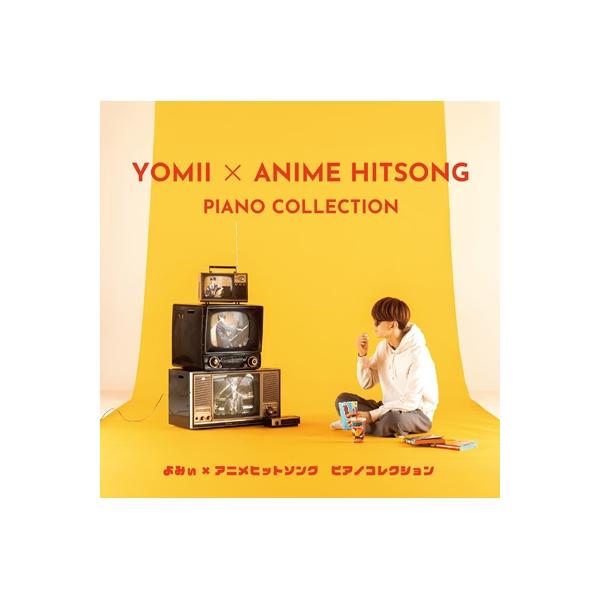 発売日:2023年08月23日 / ジャンル:サウンドトラック / フォーマット:CD / 組み枚数:1 / レーベル:Yamaha Music / 発売国:日本 / 商品番号:YCCS-10116 / アーティストキーワード:よみぃ よみ...