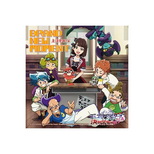 発売日:2023年08月22日 / ジャンル:ジャパニーズポップス / フォーマット:CD Maxi / 組み枚数:1 / レーベル:ロックフィールド / 発売国:日本 / 商品番号:QARF-60194 / アーティストキーワード:上月せ...