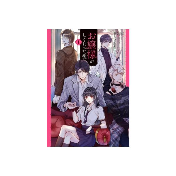 発売日:2023年08月 / ジャンル:コミック / フォーマット:本 / 出版社:Kadokawa / 発売国:日本 / ISBN:9784046827562 / アーティストキーワード:Rose Studio 内容詳細:ハイスペック令嬢...