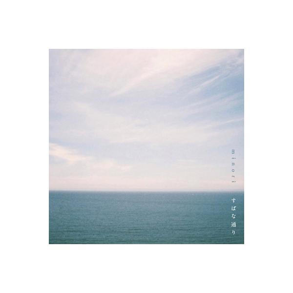 発売日:2023年08月23日 / ジャンル:ジャパニーズポップス / フォーマット:CD Maxi / 組み枚数:1 / レーベル:Minori/&amp;pears Room / 発売国:日本 / 商品番号:PSRM-005 / アーテ...