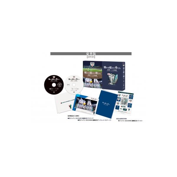 発売日: / ジャンル:スポーツ＆ドキュメンタリー / フォーマット:DVD / 組み枚数:2 / リージョンコード:2(日本) / 信号方式:NTSC(日本) / レーベル:Tc エンタテインメント / 発売国:日本 / 商品番号:TCE...