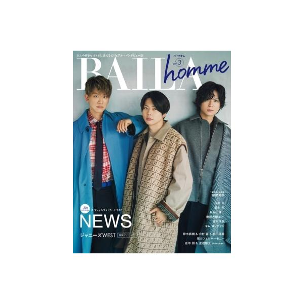 発売日:2023年08月 / ジャンル:雑誌（情報） / フォーマット:ムック / 出版社:集英社 / 発売国:日本 / ISBN:9784081023707 / アーティストキーワード:Baila編集部 バイラ　baila Baila B...