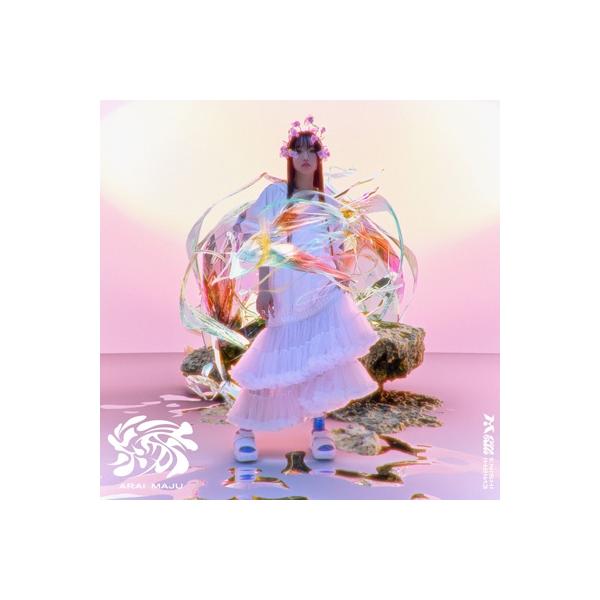 発売日:2023年10月04日 / ジャンル:ジャパニーズポップス / フォーマット:CD / 組み枚数:2 / レーベル:Purple One Star / 発売国:日本 / 商品番号:LAPS-35018 / その他:初回限定盤, Bl...