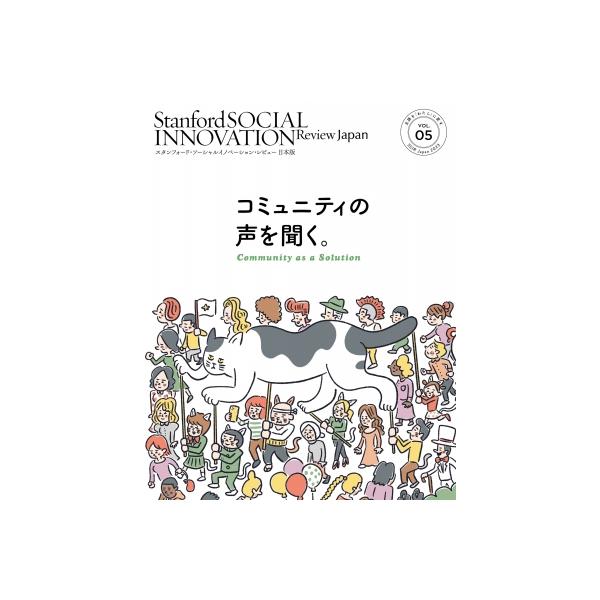 発売日:2023年09月 / ジャンル:社会・政治 / フォーマット:本 / 出版社:ソーシャル・インベストメント・パートナー / 発売国:日本 / ISBN:9784910602059 / アーティストキーワード:Ssir Japan 内...