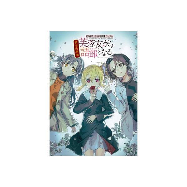 発売日:2023年09月 / ジャンル:実用・ホビー / フォーマット:本 / 出版社:Kadokawa / 発売国:日本 / ISBN:9784049152937 / アーティストキーワード:朱白あおい 内容詳細:Ｇ’ｓチャンネルで配信さ...