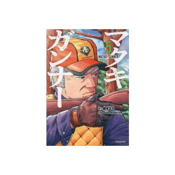 発売日:2023年09月 / ジャンル:コミック / フォーマット:コミック / 出版社:講談社 / 発売国:日本 / ISBN:9784065328651 / アーティストキーワード:Juan Albarran 内容詳細:FPSゲームで炸...