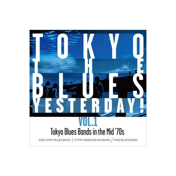 発売日:2023年09月20日 / ジャンル:ジャパニーズポップス / フォーマット:CD / 組み枚数:1 / レーベル:Bridge (jp) / 発売国:日本 / 商品番号:BRIDGE-389 / アーティストキーワード:Juke ...