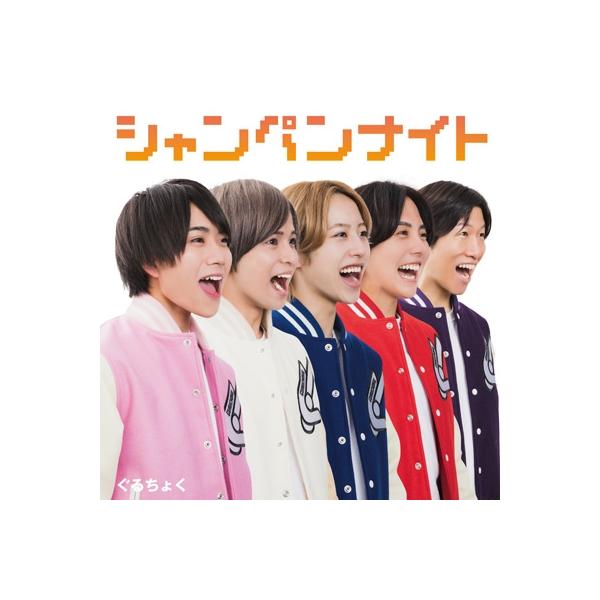 発売日:2023年07月24日 / ジャンル:ジャパニーズポップス / フォーマット:CD Maxi / 組み枚数:1 / レーベル:Elエンターテインメント / 発売国:日本 / 商品番号:ELCG-10001 / アーティストキーワード...