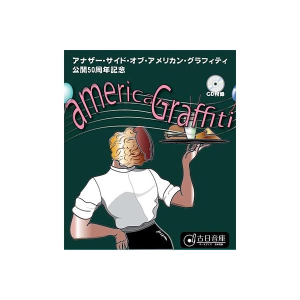 発売日:2023年08月25日 / ジャンル:ロック / フォーマット:CD / 組み枚数:1 / レーベル:クリンク / 発売国:日本 / 商品番号:ODRM-8009 / アーティストキーワード:Various バリアス