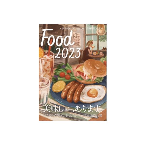 発売日:2023年07月 / ジャンル:アート・エンタメ / フォーマット:本 / 出版社:ａｒｔｂｏｏｋ事務局 / 発売国:日本 / ISBN:9784862494436 / アーティストキーワード:佐川ヤスコ