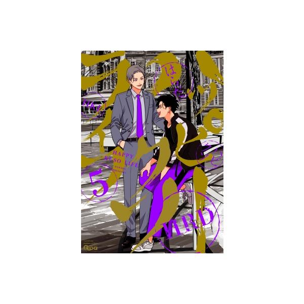 発売日:2023年09月 / ジャンル:コミック / フォーマット:コミック / 出版社:竹書房 / 発売国:日本 / ISBN:9784801981706 / アーティストキーワード:はらだ 内容詳細:東京に返り咲いたお騒がせエリート・粕...