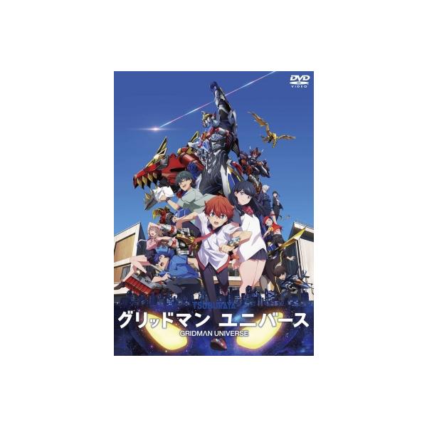 発売日:2023年10月25日 / 監督:雨宮哲 / ジャンル:アニメ / フォーマット:DVD / 組み枚数:1 / リージョンコード:2(日本) / 信号方式:NTSC(日本) / レーベル:ポニーキャニオン / 発売国:日本 / 商品...