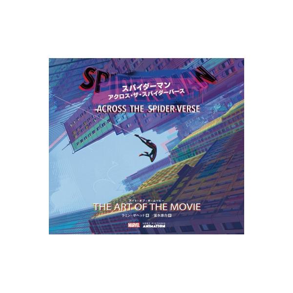 発売日:2023年09月 / ジャンル:アート・エンタメ / フォーマット:本 / 出版社:Kadokawa / 発売国:日本 / ISBN:9784046829191 / アーティストキーワード:ラミン・ザヘッド 内容詳細:目次:序章/ ...