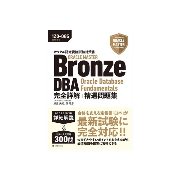 発売日:2023年09月 / ジャンル:建築・理工 / フォーマット:本 / 出版社:Sbクリエイティブ / 発売国:日本 / ISBN:9784815613419 / アーティストキーワード:エディフィストラーニング株式会社 内容詳細:あ...