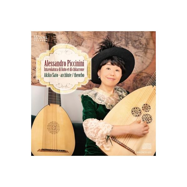 発売日:2023年09月15日 / ジャンル:クラシック / フォーマット:Hi Quality CD / 組み枚数:1 / レーベル:Waon / 発売国:International / 商品番号:WAONCD-530 / アーティストキ...