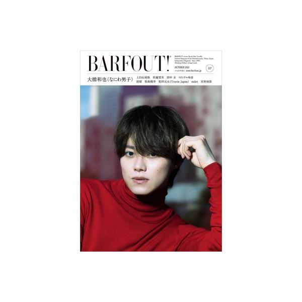 発売日:2023年09月 / ジャンル:アート・エンタメ / フォーマット:本 / 出版社:ブラウンズブックス / 発売国:日本 / ISBN:9784344954496 / アーティストキーワード:Barfout!編集部 BARFOUT ...