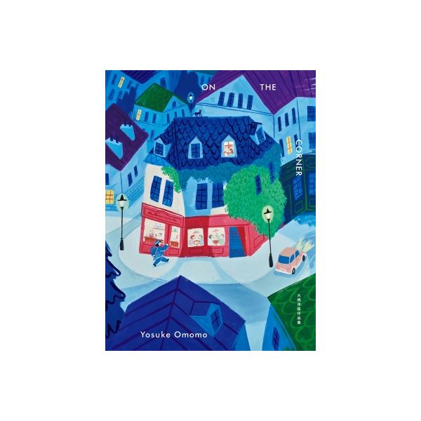 発売日:2023年09月 / ジャンル:アート・エンタメ / フォーマット:本 / 出版社:玄光社 / 発売国:日本 / ISBN:9784768318379 / アーティストキーワード:大桃洋祐 内容詳細:目次:Ｗａｌｋ　ａｒｏｕｎｄ　ｍ...