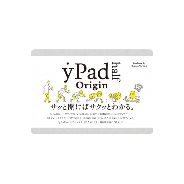発売日:2023年09月 / ジャンル:文芸 / フォーマット:本 / 出版社:朝日新聞出版 / 発売国:日本 / ISBN:9784023323063 / アーティストキーワード:寄藤文平  / タイトルキーワード:ワイパッド内容詳細:サ...