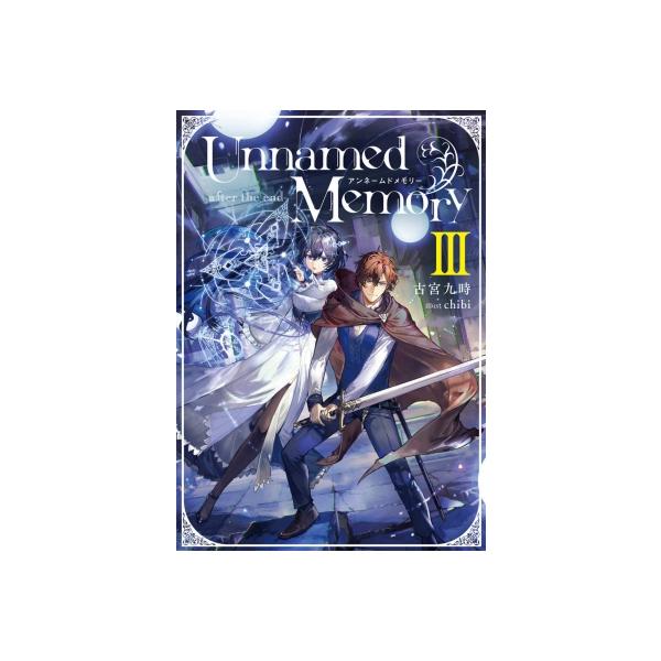 発売日:2023年10月 / ジャンル:文芸 / フォーマット:本 / 出版社:Kadokawa / 発売国:日本 / ISBN:9784049152883 / アーティストキーワード:古宮九時 内容詳細:「だからどうか、王になって。私の民...