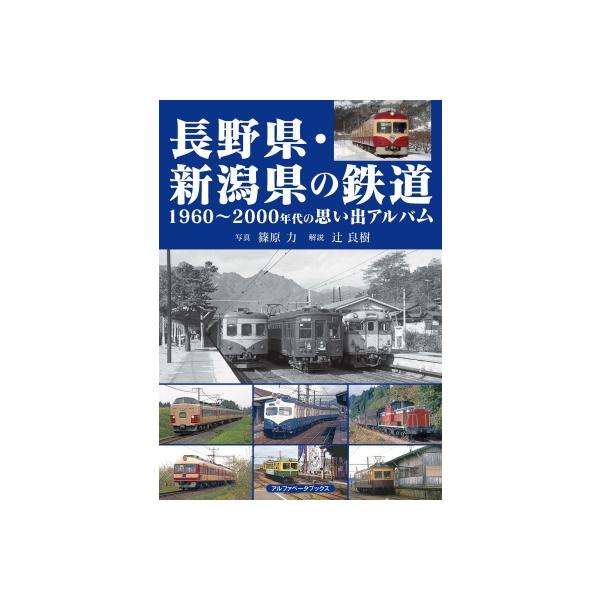 発売日:2023年08月 / ジャンル:実用・ホビー / フォーマット:本 / 出版社:アルファベータブックス / 発売国:日本 / ISBN:9784865988987 / アーティストキーワード:辻良樹 内容詳細:目次:１章　カラーフィ...