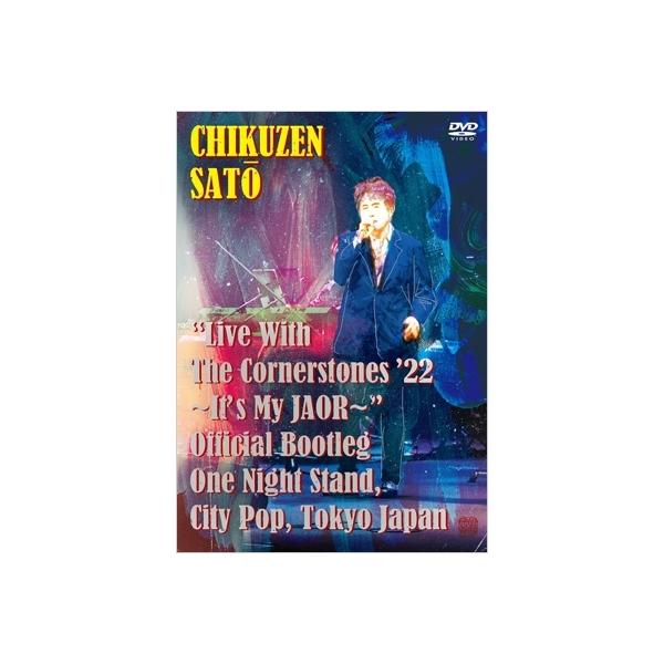 発売日:2023年10月25日 / ジャンル:ジャパニーズポップス / フォーマット:DVD / 組み枚数:1 / レーベル:Universal Music Arts / 発売国:日本 / 商品番号:POBE-12118 / アーティストキ...