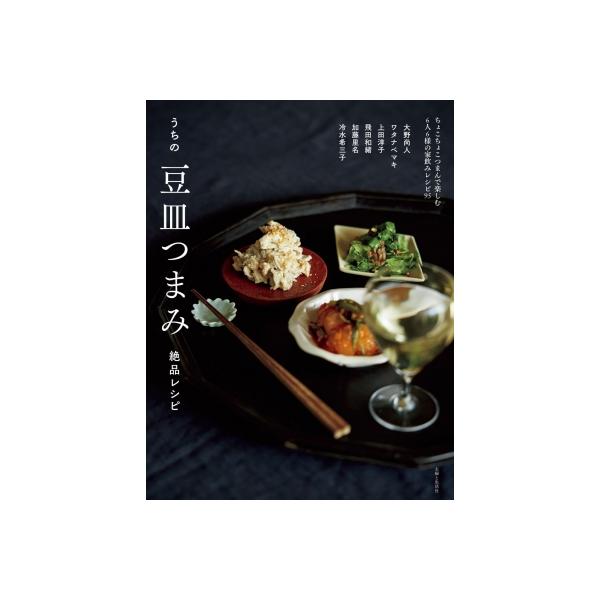 発売日:2023年10月 / ジャンル:実用・ホビー / フォーマット:本 / 出版社:主婦と生活社 / 発売国:日本 / ISBN:9784391160369 / アーティストキーワード:主婦と生活社 シュフトセイカツシャ SHUFUTO...