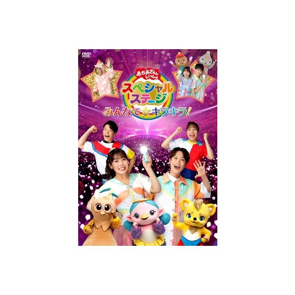 発売日:2023年12月06日 / キャスト:花田ゆういちろう,ながた まや,秋元杏月,佐久本和夢 / ジャンル:国内TV / フォーマット:DVD / 組み枚数:1 / リージョンコード:2(日本) / 信号方式:NTSC(日本) / レ...