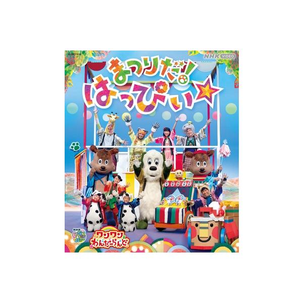 発売日:2023年11月08日 / ジャンル:国内TV / フォーマット:BLU-RAY DISC / 組み枚数:1 / レーベル:日本コロムビア / 発売国:日本 / 商品番号:COXC-1332 / タイトルキーワード:イナイイナイバア...