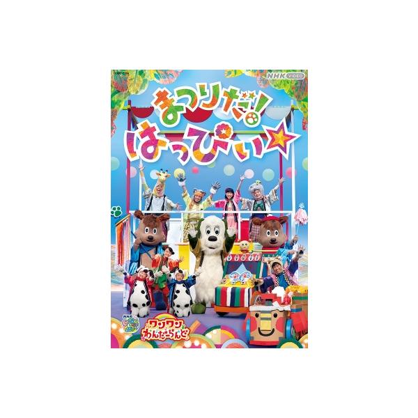 発売日:2023年11月08日 / ジャンル:国内TV / フォーマット:DVD / 組み枚数:1 / リージョンコード:2(日本) / 信号方式:NTSC(日本) / レーベル:日本コロムビア / 発売国:日本 / 商品番号:COBC-7...