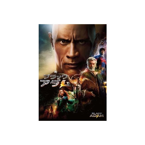 発売日:2023年11月03日 / 監督:ジャウマ・コレット＝セラ / キャスト:ドウェイン・ジョンソン,オルディス・ホッジ,ピアース・ブロス・・・ / ジャンル:洋画 / フォーマット:DVD / 組み枚数:1 / リージョンコード:2(...