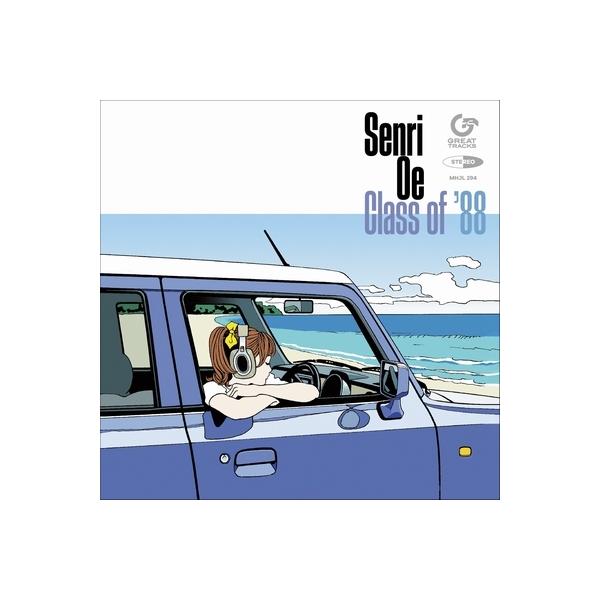 発売日:2023年11月03日 / ジャンル:ジャパニーズポップス / フォーマット:LP / 組み枚数:1 / レーベル:ソニーミュージックエンタテインメント / 発売国:日本 / 商品番号:MHJL-294 / その他:限定盤 / アー...