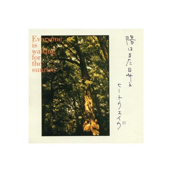 発売日:2023年11月03日 / ジャンル:ジャパニーズポップス / フォーマット:LP / 組み枚数:1 / レーベル:ソニーミュージックエンタテインメント / 発売国:日本 / 商品番号:MHJL-295 / その他:限定盤 / アー...