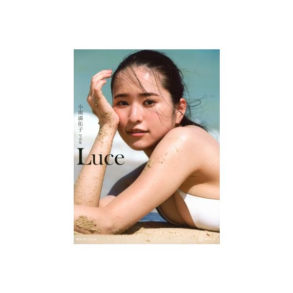 発売日:2023年10月 / ジャンル:アート・エンタメ / フォーマット:本 / 出版社:講談社 / 発売国:日本 / ISBN:9784065337530 / アーティストキーワード:小南満佑子  / タイトルキーワード:写真集 フォト...